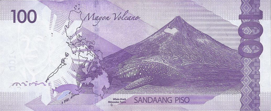 Philippines new date (2016H) 100-peso note (B1080e) confirmed ...