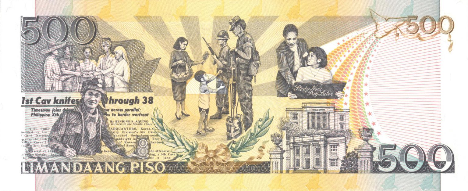 Philippines new date (2008A) 500-peso note (B1049j) confirmed ...