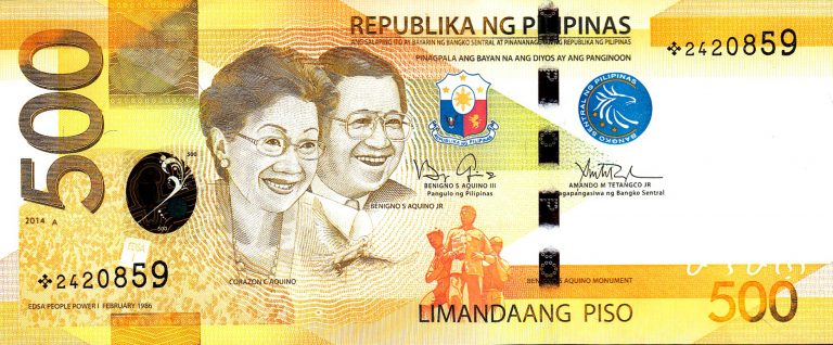 Philippines new date (2014A) 500-peso note (B1082e) confirmed ...