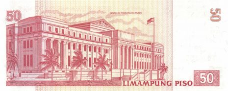 Philippines new 50-peso PDIC commemorative note (B1071a) confirmed ...