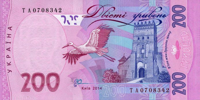 Ukraine new signature 200-hryvnia note (B852e) confirmed – BanknoteNews