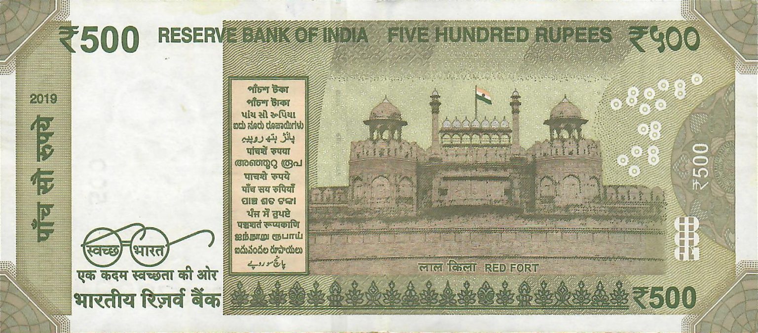 India new sig/date (2019) 500-rupee note (B303d) confirmed – BanknoteNews