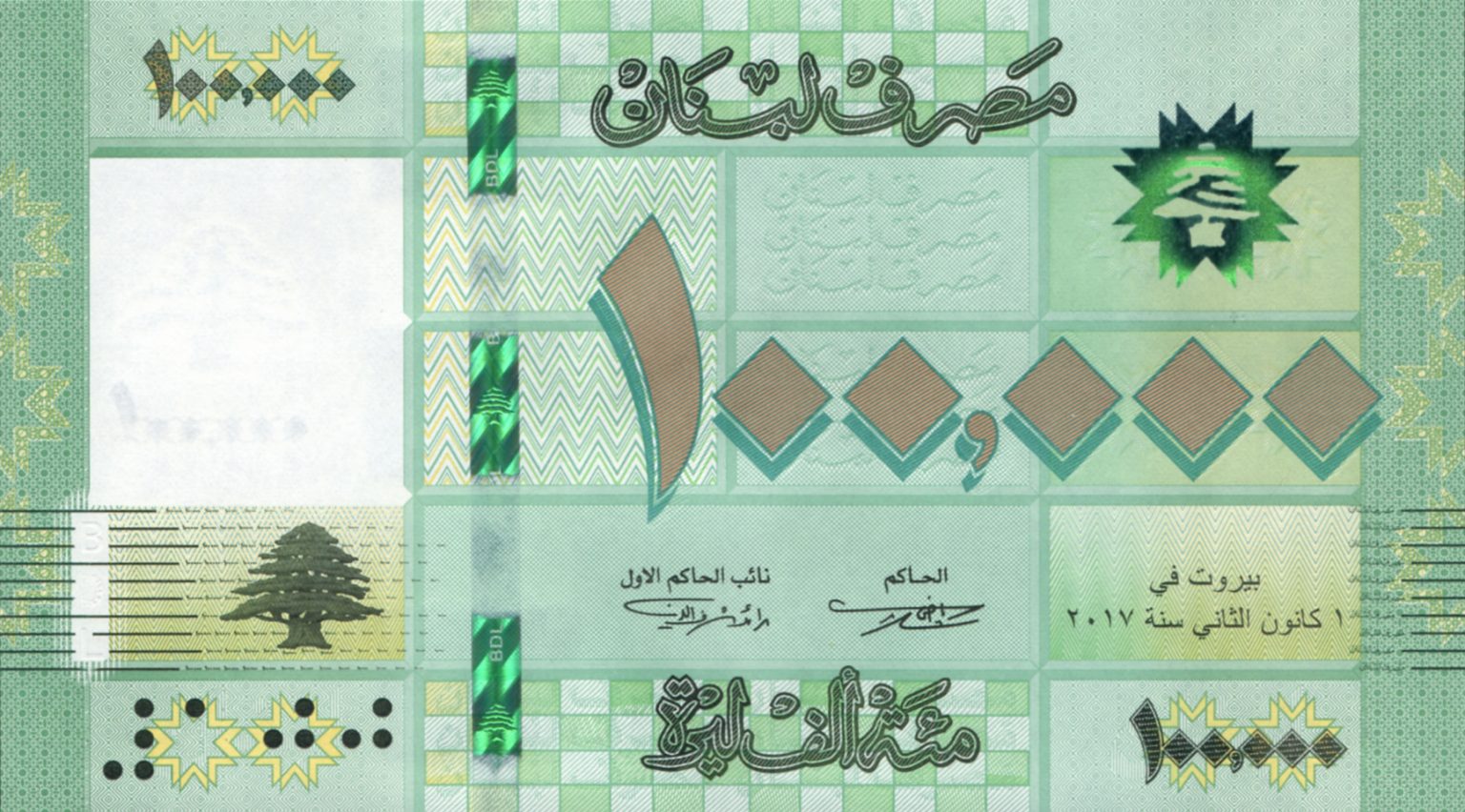 Lebanon new 100,000-pound note (B546a) confirmed – BanknoteNews