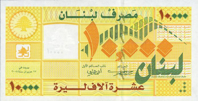 Lebanon new date (2008) 10,000-pound note (B528b) confirmed – BanknoteNews