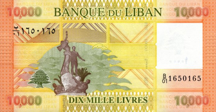 Lebanon new 10,000-pound note (B534a) confirmed – BanknoteNews