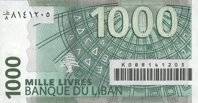 Lebanon new date (2008) 1,000-pound note (B526b) confirmed – BanknoteNews