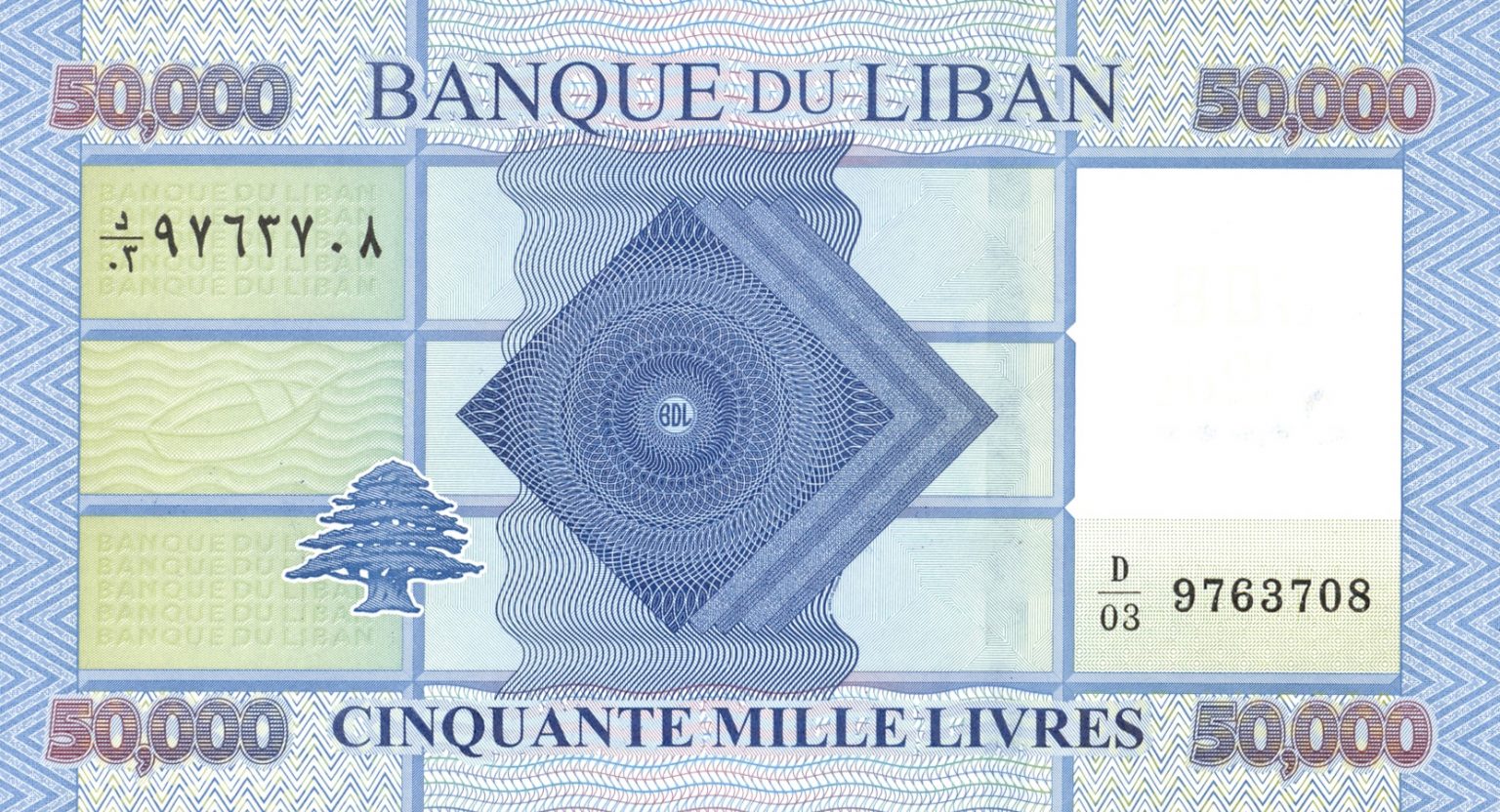 Lebanon new date (2012) 50,000-pound note (B536b) confirmed – BanknoteNews