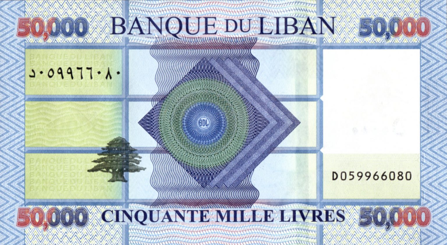 Lebanon new 50,000-pound note (B545a) confirmed – BanknoteNews