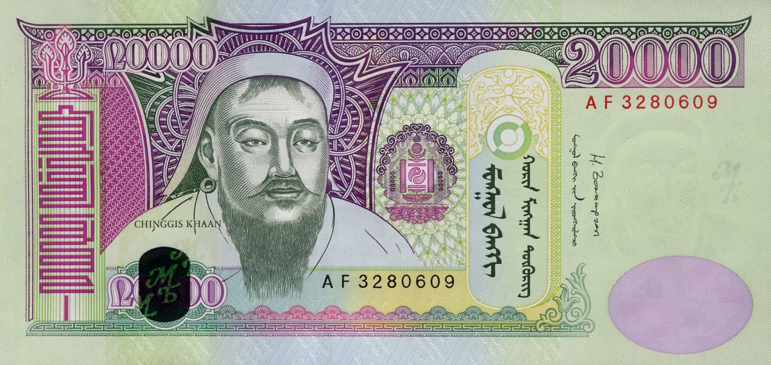 Mongolia new sig/date (2013) 20,000-togrog note (B436b) confirmed ...