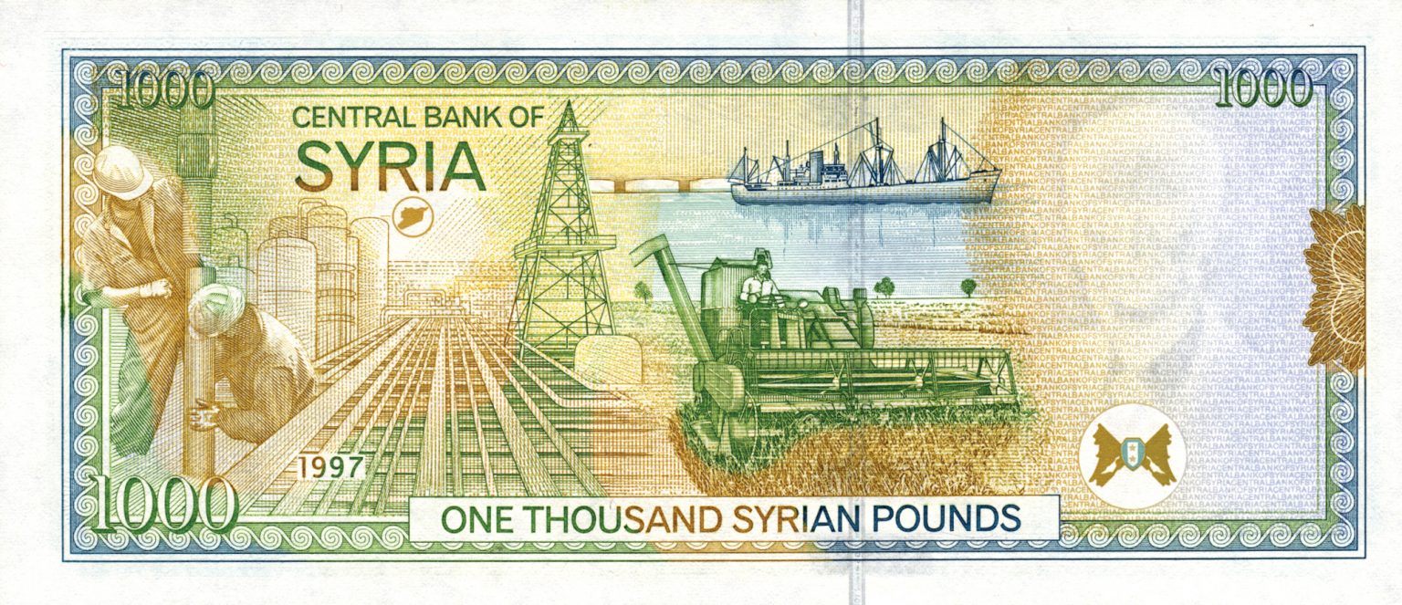 Syria revised 1,000-pound note (B626b) confirmed – BanknoteNews