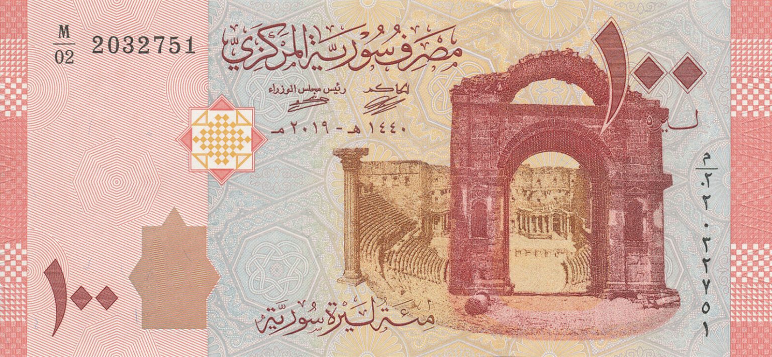 Syria New 100 pound Note B633a Confirmed BanknoteNews syria-new-100-pound-note-b633a-confirmed-banknotenews