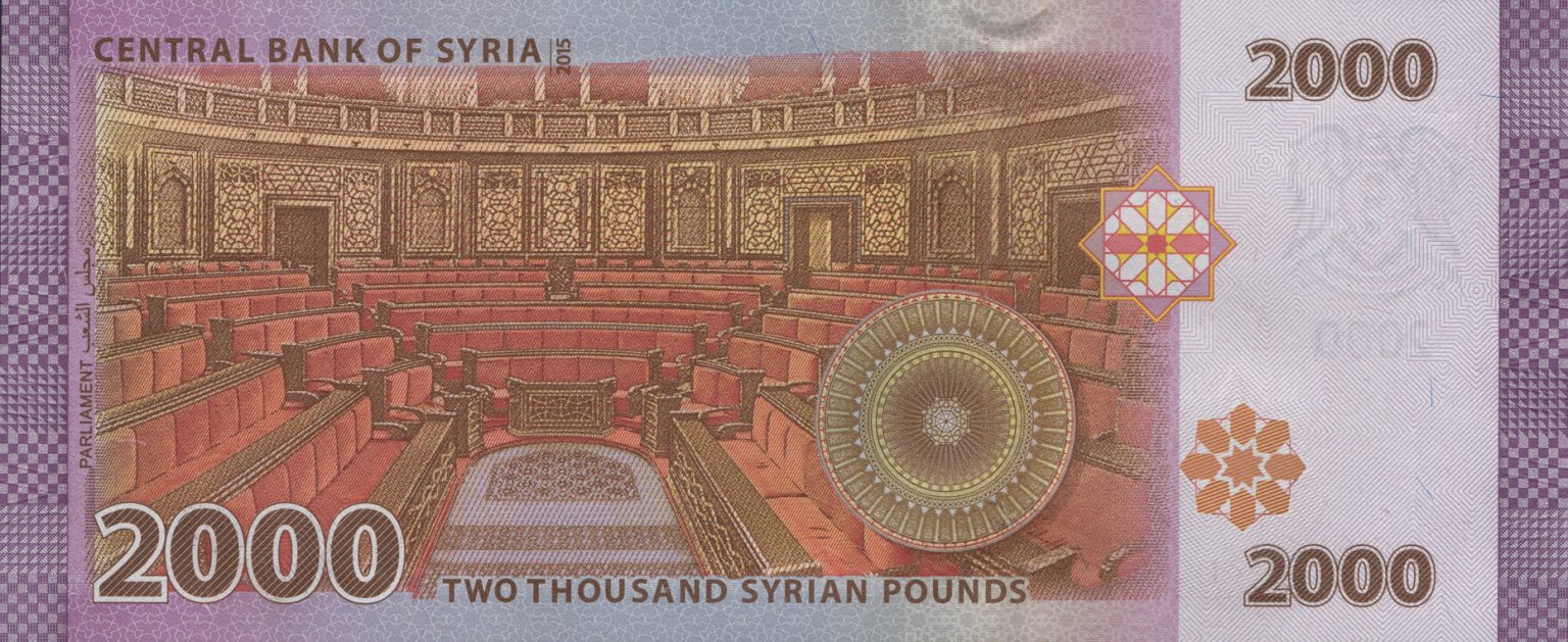 Syria new 2,000-pound note (B632a) confirmed – BanknoteNews