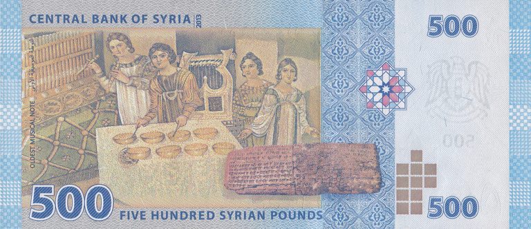 Syria new 500-pound note (B630a) confirmed – BanknoteNews
