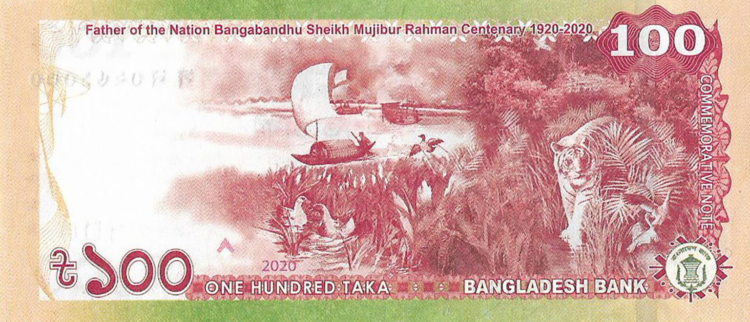 Bangladesh new 100-taka numismatic product (BNP306a) confirmed ...