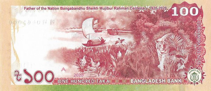 Bangladesh new 100-taka numismatic product (BNP306a) confirmed ...