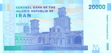 Iran new signature 20,000-rial note (B287c) confirmed – BanknoteNews