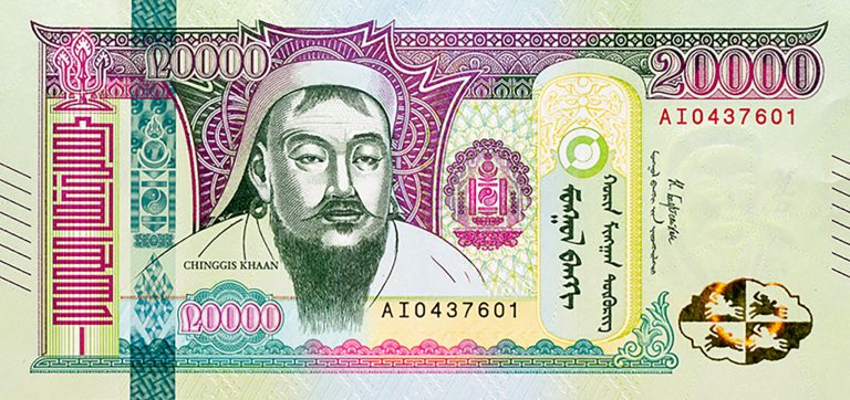 Mongolia new 20,000-togrog note (B447a) confirmed – BanknoteNews