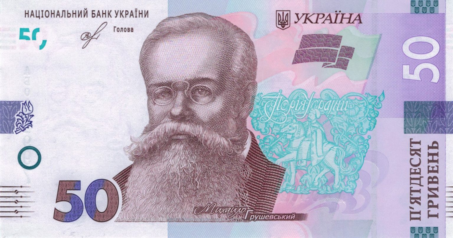 Ukraine new 50-hryvnia note (B855a) confirmed – BanknoteNews