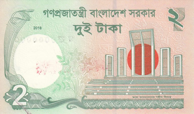 Bangladesh new signature 2-taka note (B207hs) confirmed – BanknoteNews