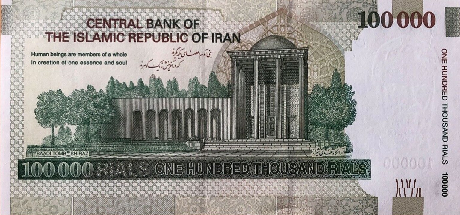 Iran new signature 100,000-rial note (B289e) confirmed – BanknoteNews
