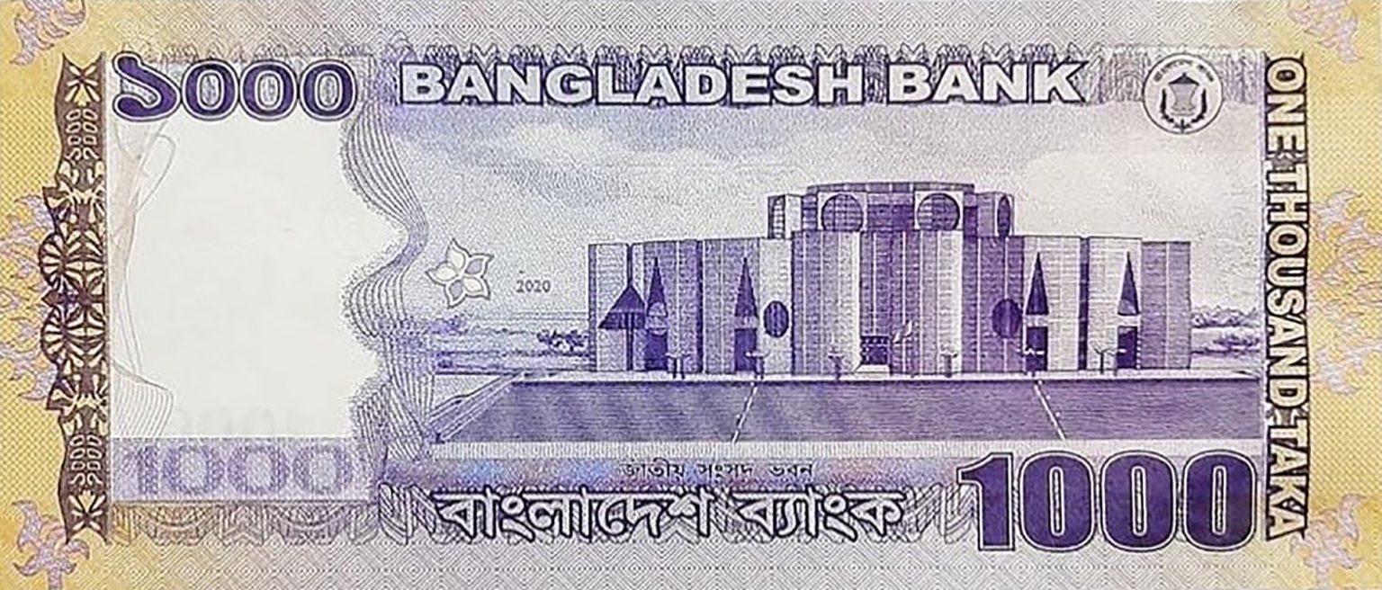 Bangladesh new date (2020) 1,000-taka note (B354k) reported – BanknoteNews