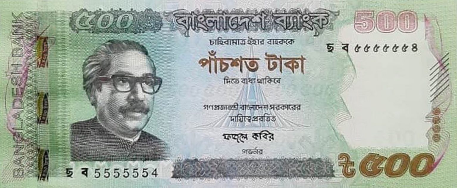 Bangladesh new date (2020) 500-taka note (B353l) reported – BanknoteNews