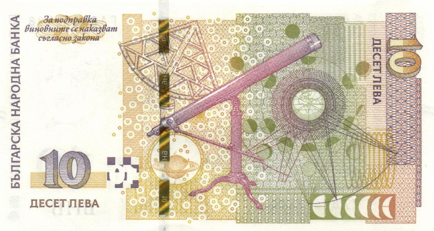 Bulgaria new 10-lev note (B236a) confirmed – BanknoteNews