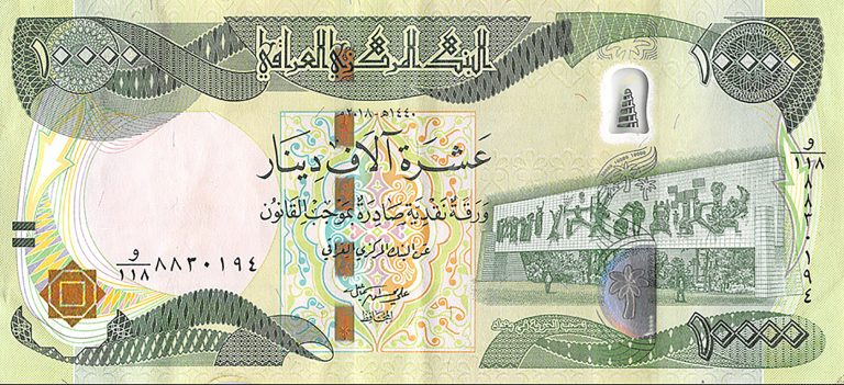 Iraq new sig/date (2018) 10,000-dinar note (B355c) confirmed – BanknoteNews