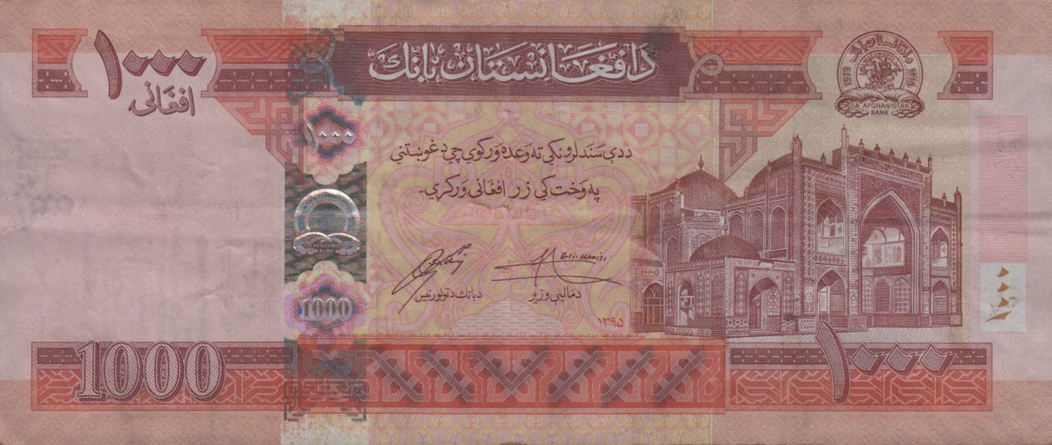 Afghanistan new 1,000-afghani note (B371a) confirmed – BanknoteNews