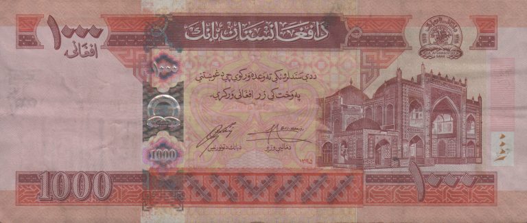 Afghanistan new 1,000-afghani note (B371a) confirmed – BanknoteNews