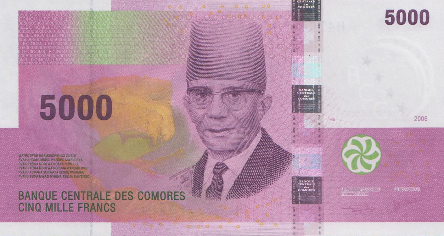 Comoros new signature 5,000-franc note (B309c) confirmed – BanknoteNews
