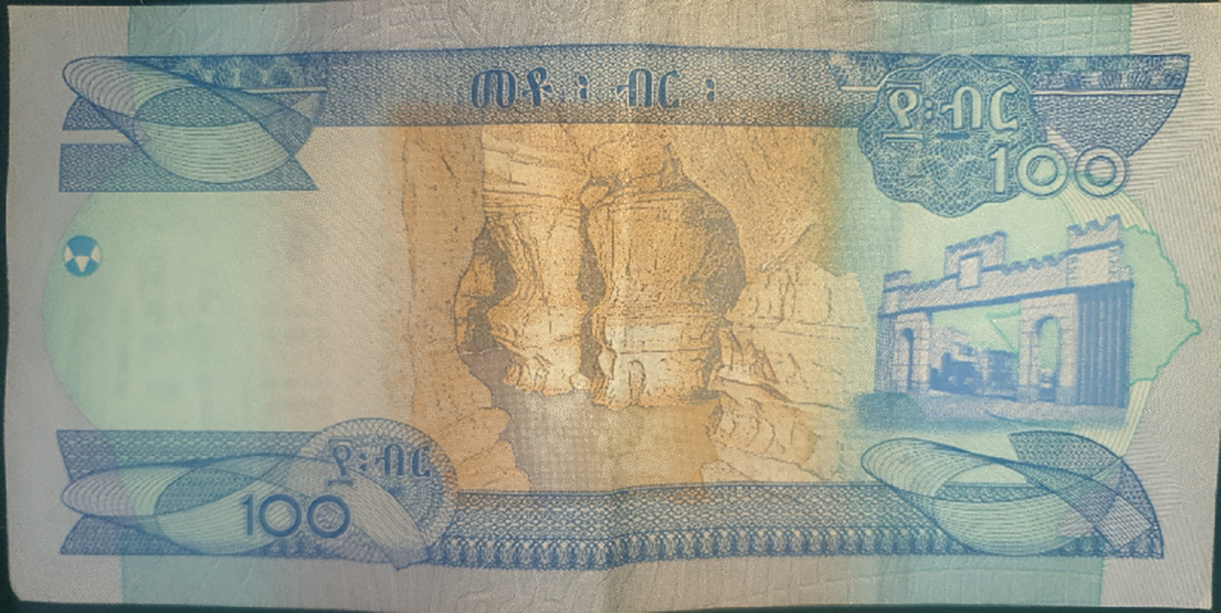 Ethiopia new 100-birr note (B337a) confirmed – BanknoteNews