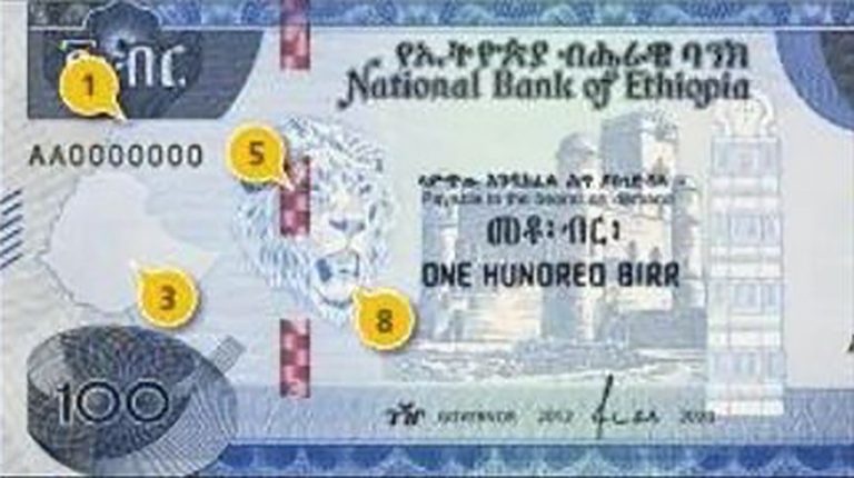 Ethiopia unveils new 10-, 50-, 100-, and 200-birr notes (B335a – B338a ...