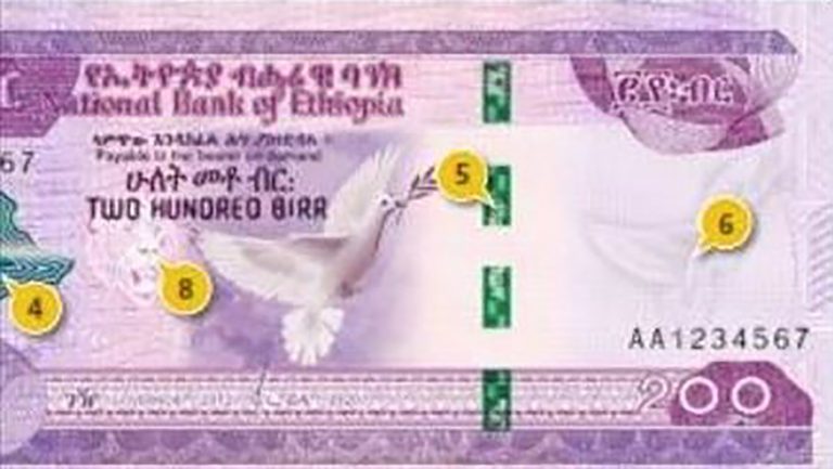 Ethiopia unveils new 10-, 50-, 100-, and 200-birr notes (B335a – B338a ...