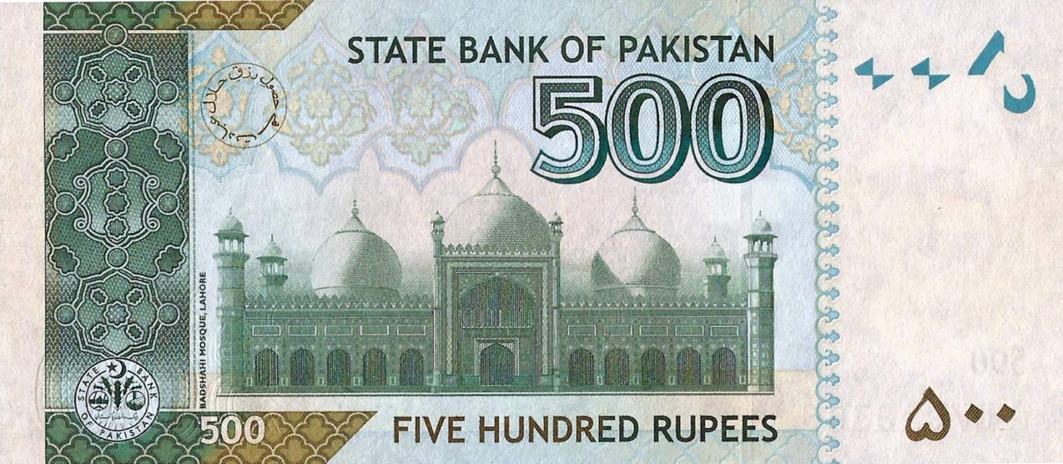 Pakistan new date (2020) 500-rupee note (B237q) confirmed – BanknoteNews