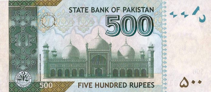 Pakistan new date (2020) 500-rupee note (B237q) confirmed – BanknoteNews