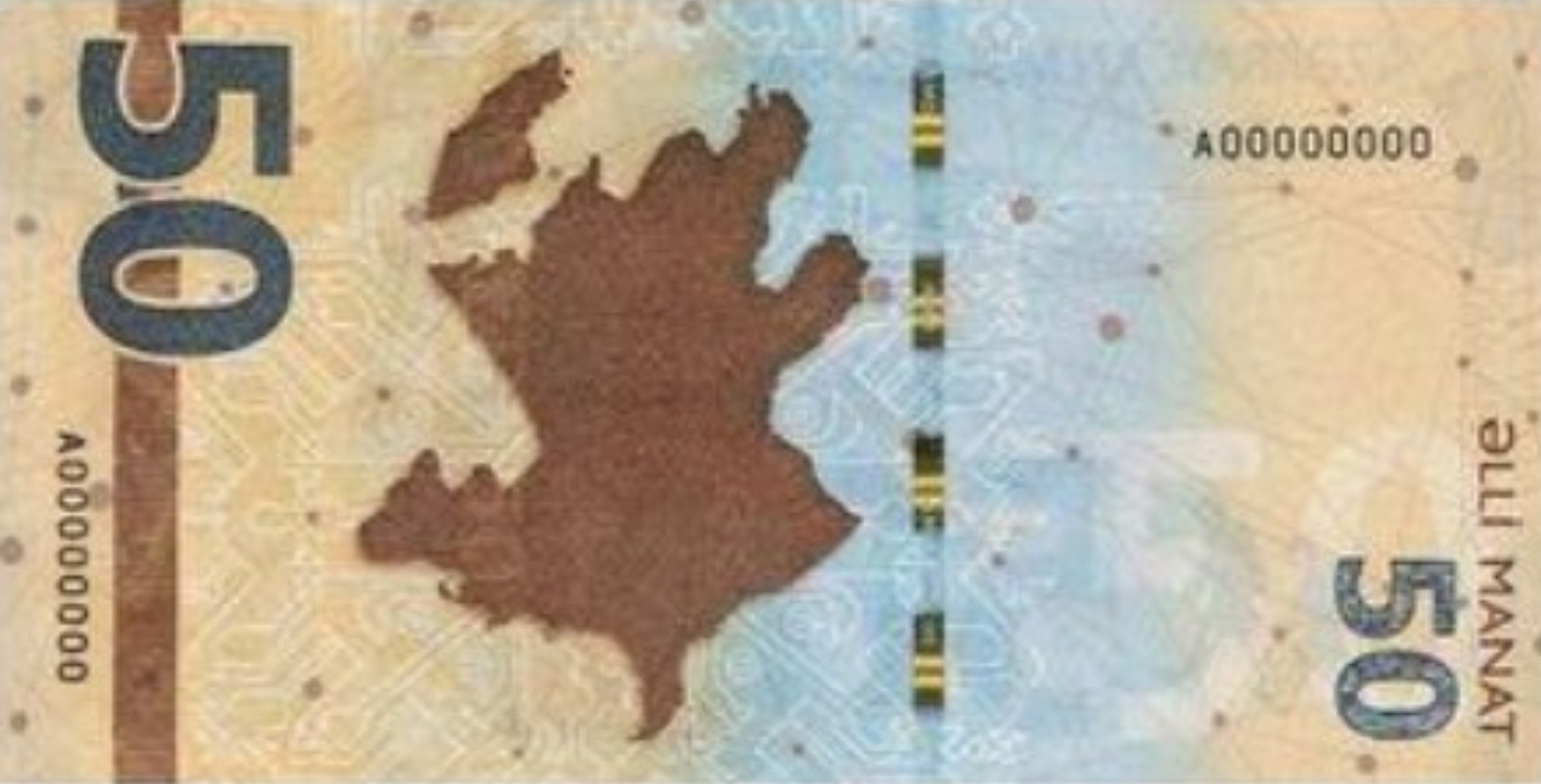 Azerbaijan new 50-manat note (B412a) reported for introduction on 01.01 ...