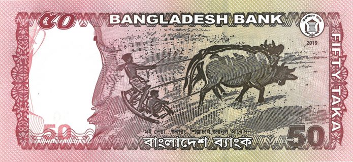 Bangladesh new date (2019) 50-taka note (B351i) confirmed – BanknoteNews