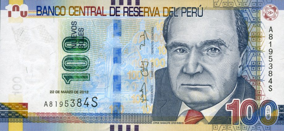 Peru new 100-nuevo sol note (B529a) confirmed – BanknoteNews
