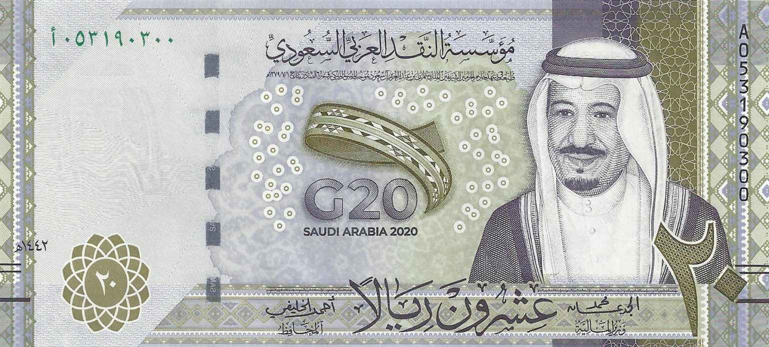 Saudi Arabia – BanknoteNews