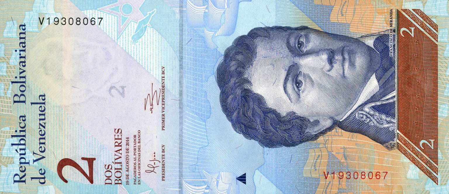 Venezuela new sig/date (19.08.2014) 2-bolívar note (B358g) confirmed ...