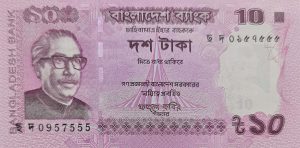 Bangladesh new date (2019) 10-taka note (B349j) confirmed – BanknoteNews