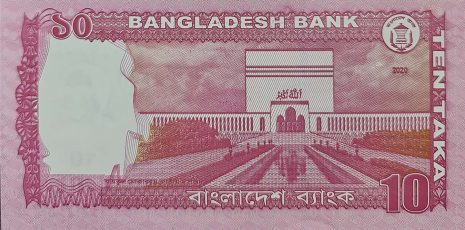 Bangladesh new date (2020) 10-taka note (B349k) confirmed – BanknoteNews