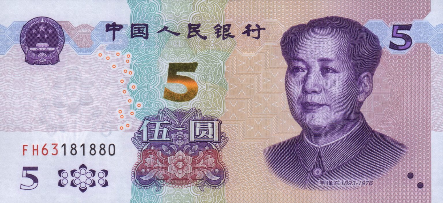 China – BanknoteNews