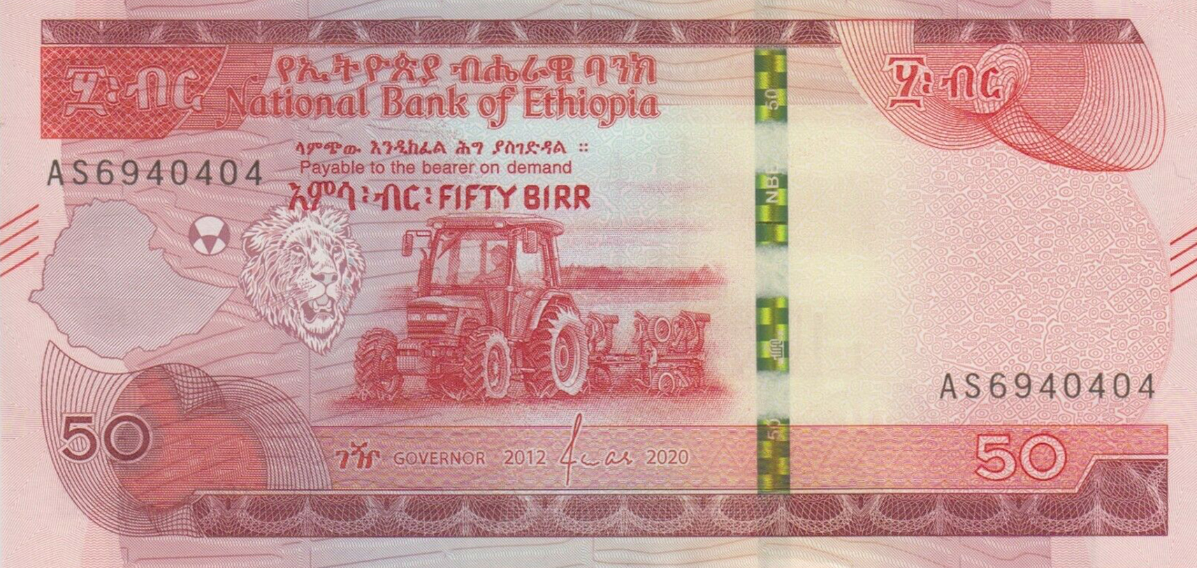 Ethiopia New 50 birr Note B336a Confirmed BanknoteNews Ethiopia New 50 birr Note B336a Confirmed BanknoteNews