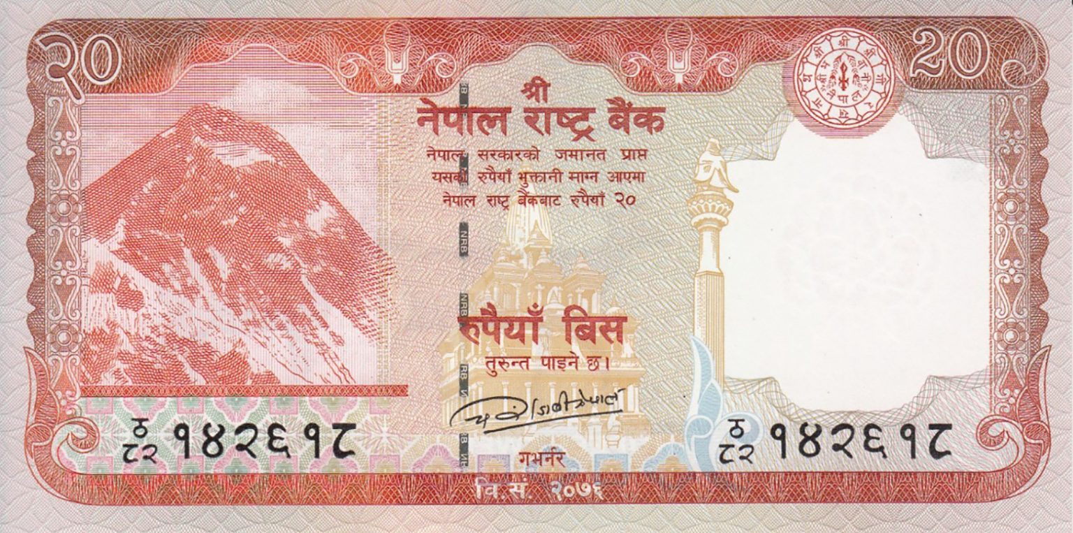 Nepal new date (2020) 20-rupee note (B289b) confirmed – BanknoteNews