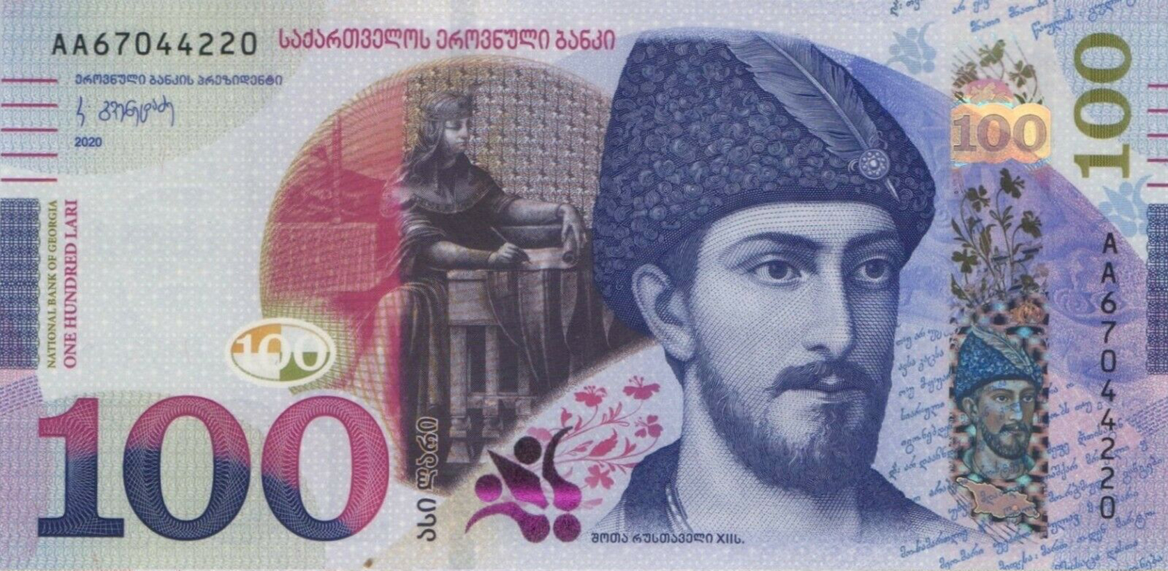 Georgia – BanknoteNews