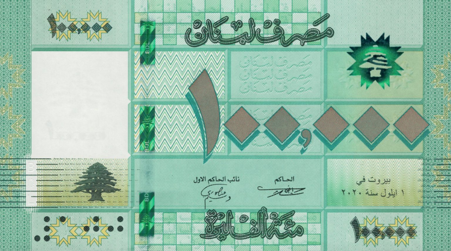 Lebanon – BanknoteNews