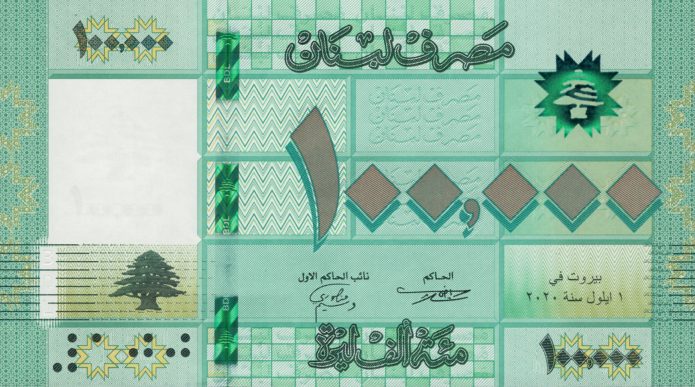 Lebanon new sig/date (01.09.2020) 100,000-pound note (B546b) confirmed ...