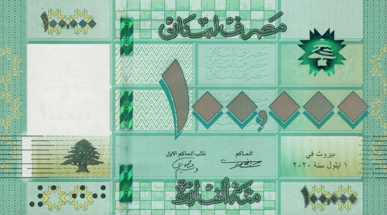 Lebanon new sig/date (01.09.2020) 100,000-pound note (B546b) confirmed ...
